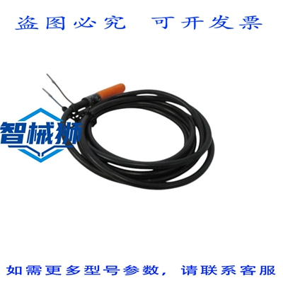 原装供应 IFM EFECTOR IF0003 电感式接近开关传感器 NSNP