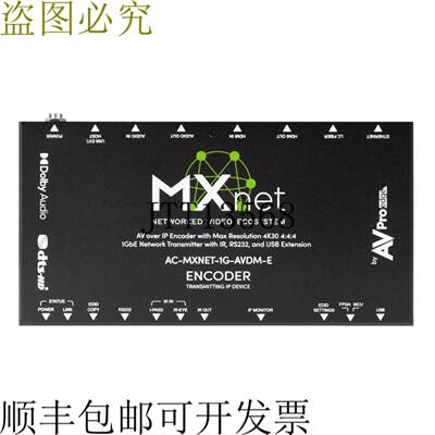 供应AVPro Edge AC-MXNET-1G-AVDM-E MXNet 1G 下混编码器
