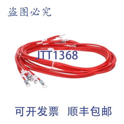 供应Blodgett 20605 的线束元件 N21403144