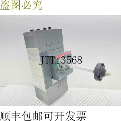 供应 SACE T4L 250 四极隔离器 Falta Sace Tmax Palanca