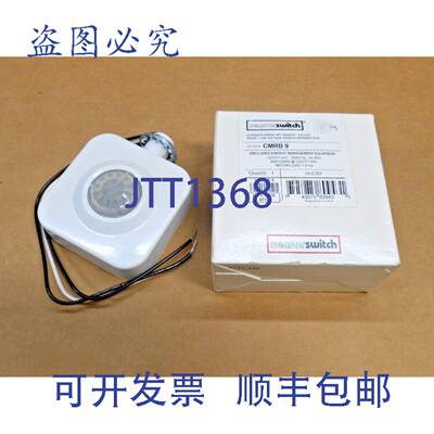 供应传感器开关 CMRB 9 CMRB9  PIR 传感器 120277VAC 线电