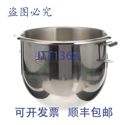 供应Hobart HOB23439 的 12 夸脱搅拌碗 23439