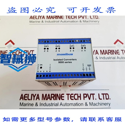 原装供应 MASIBUS 9000 隔离式转换器 9000 FO/P