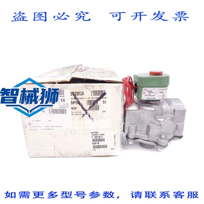 原装供应 ASCO 8215C063 110/120V 25PSI 1-1/4 NSMP