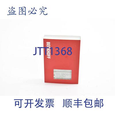 供应BeckhoffEtherCat端子模块16通道数字量输出EL2809EL2809