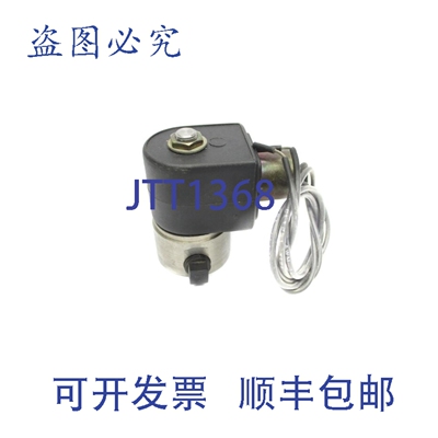 现货供应PARKER 71215SN2MVN0N0C111P3 110/120V 200PSI NSNP