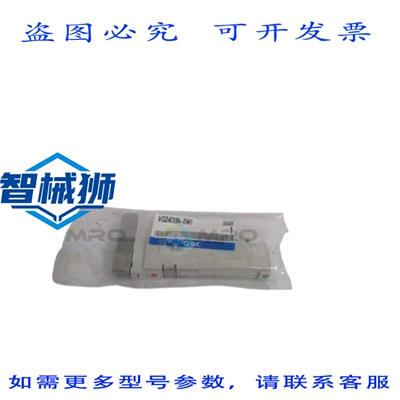原装供应 VQ2400N-5W1 电磁阀 NSMP