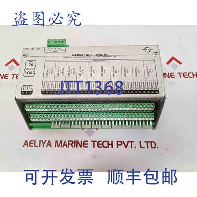 供应Stein sohn camos net- rcm 10 集 b101002a 000000128