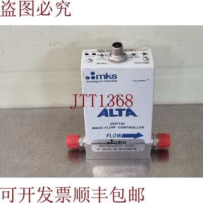 供应MKS ALTA MFC 1480A-29314 MASS 流量控制器H2 范围 100