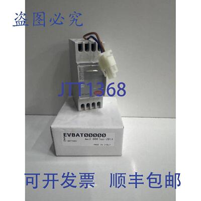 供应Carel EVBAT00000 可充电模块 Rev2000