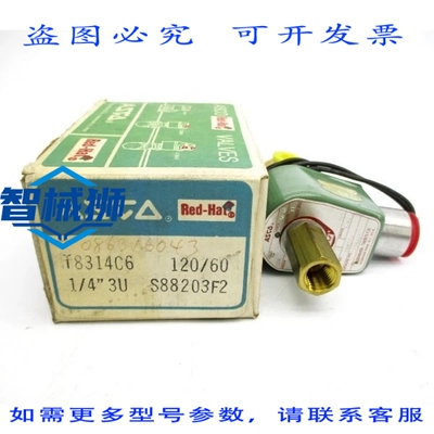 原装供应 ASCO T8314C6 110/120V 160PSI 1/4 NSMP