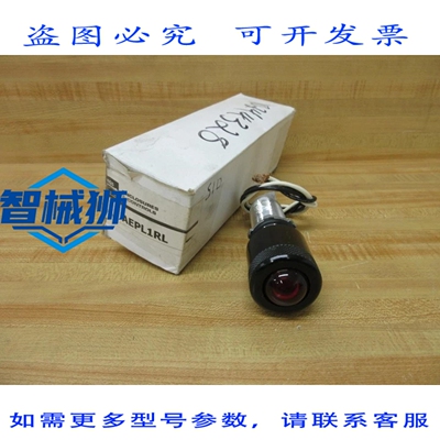 原装供应 EGS AEPL1RL指示灯