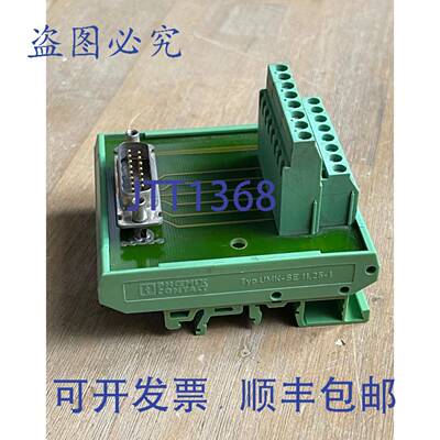 供应菲尼克斯电气 FLKM-D15 SUBS 2281131 接口模块