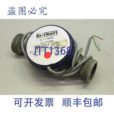 供应B&amp;uuml;RKERT 789492 08492980 水钟 NPN 3 芯