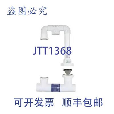 供应AQUACAL STK0035 12英寸 PVC 歧管替换 NPT 连接