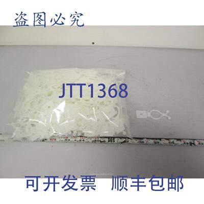 供应200  Richco TLHE-1-750-01 球头扭锁天然色旋入式