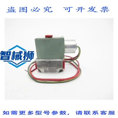 原装供应 ASCO 8040G8 110/120V 15PSI 3/8 NSNP