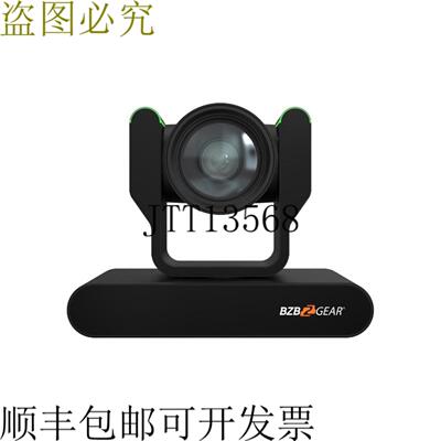 供应BZBAR 12X 1080P HDMI3G-SDIUSB 20USB 30 直播云台