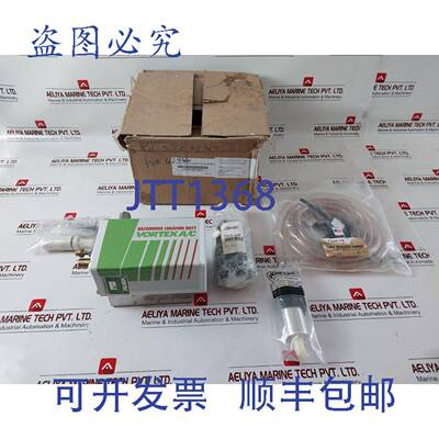 供应Vortec 7535 管道 58 2500btu
