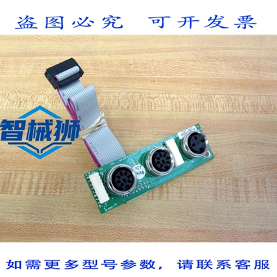 原装供应 VIDEOJET 600089 PCB 223239-PCB3