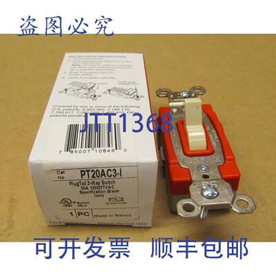 供应NIB P & S PT20AC3-I 插头尾部三向开关 20A 120277VAC