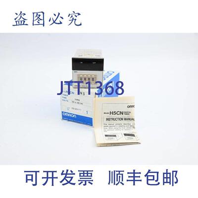 供应定时器 9999s 100-240 VACH5CN-ZNS
