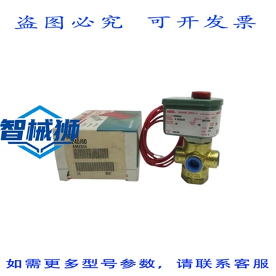 原装供应 ASCO 8320A9 240V 30PSI 1/4 NSMP