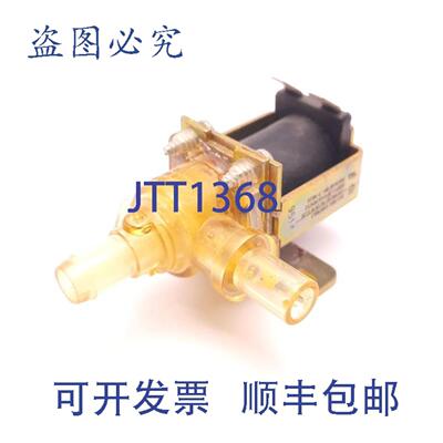 供应Deltrol 70034-60 分配阀双向 120V AC20W 非饮用
