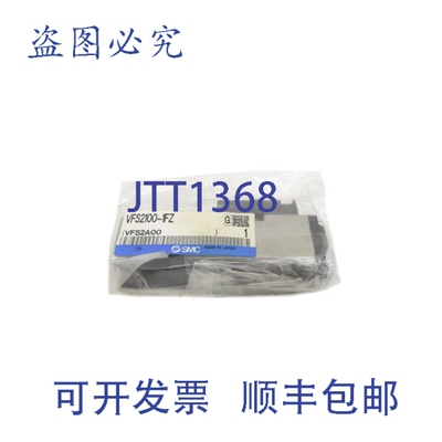 现货供应 VFS2100-1FZ 80-110/85-120VAC NSMP