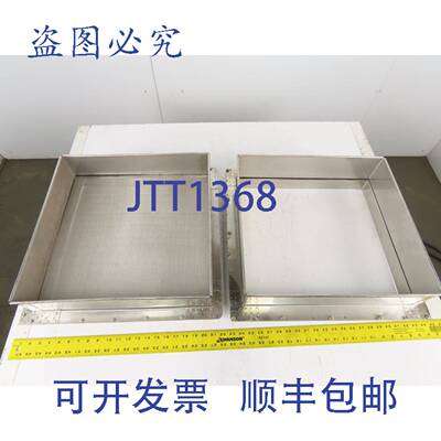 现货供应19 英寸 x 20 英寸 Fab 网筛筛框LOET-SEITE信息