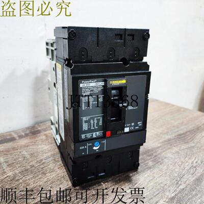 供应开箱方形D POWERPACT JJ250 JN36225 250A