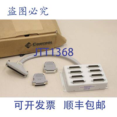 供应COMTROL RS-232422 RS232 422 串行分配器接口适配器 23