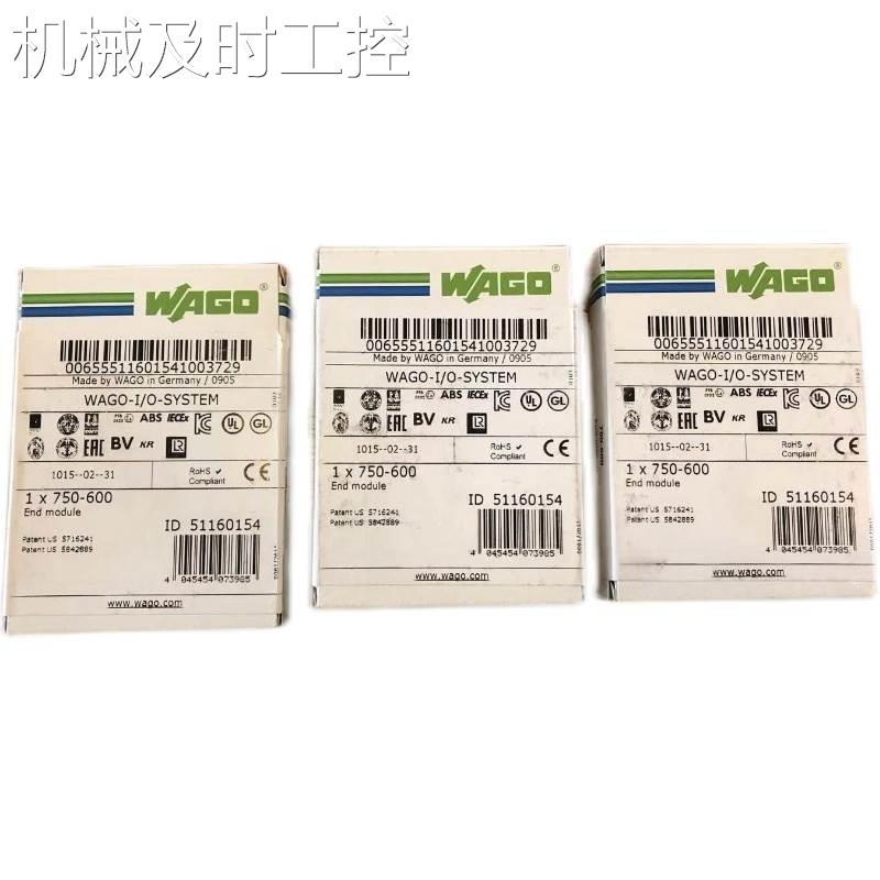 机械及时工控全新德国Wago万可PLC端子模块 750-600 750-602正品_虎窝淘