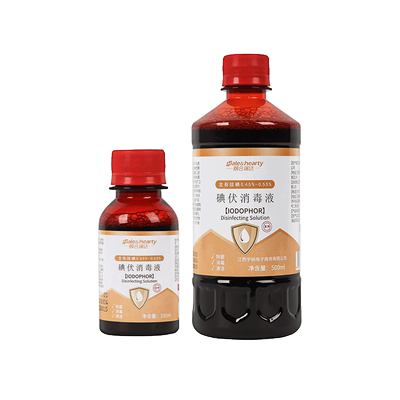 医用碘伏杀菌消毒便携家用