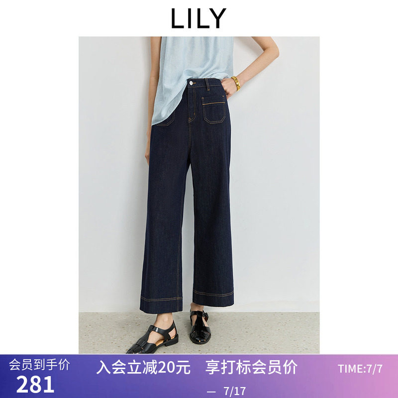 LILY2026秋新款复古窄版修身休闲百搭气质通勤牛仔裤喇叭裤女裤子