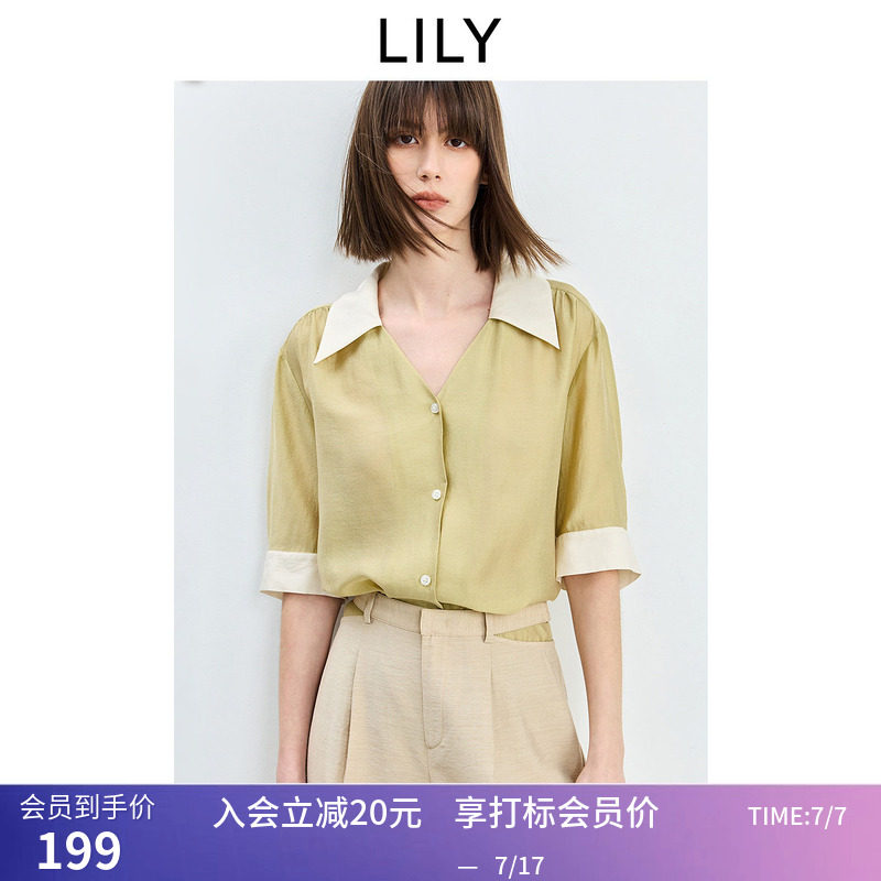 LILY夏新款莫代尔醋酸混纺V领泡泡袖上衣法式通勤衬衫外套女