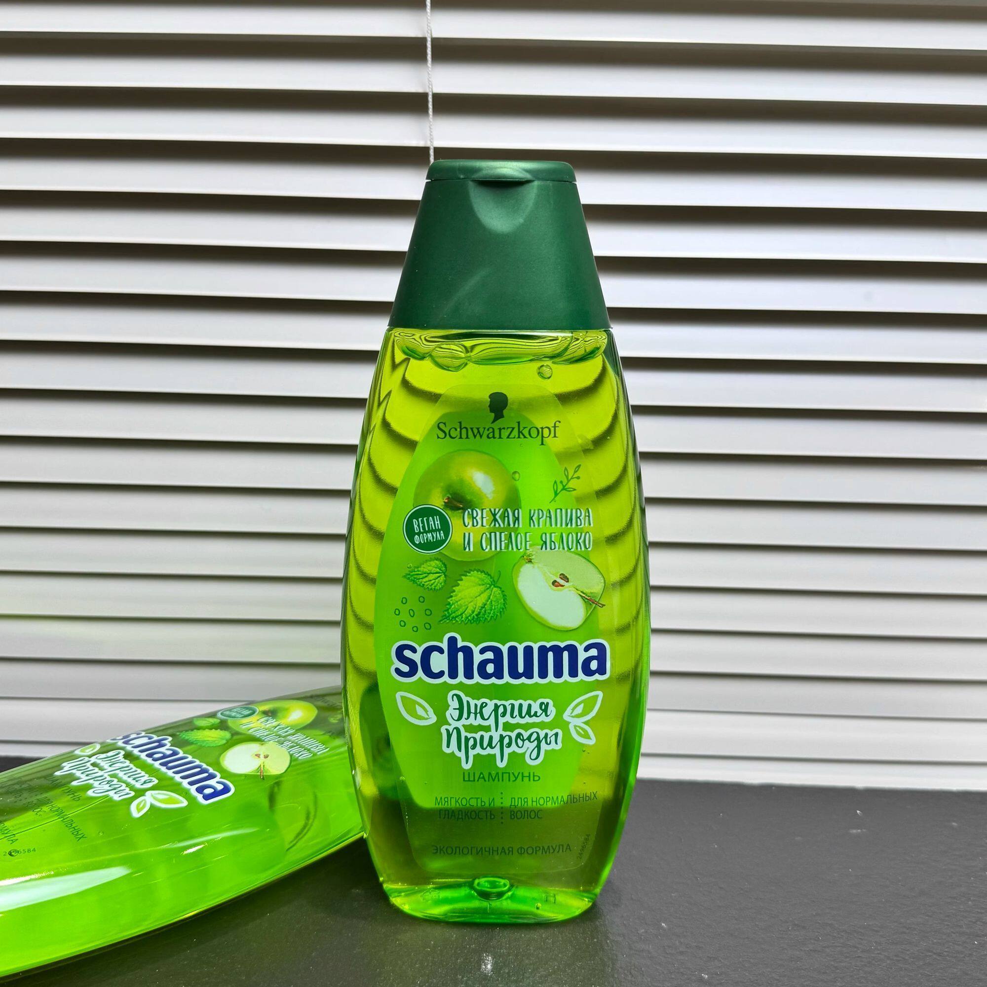 四天不洗头!俄罗斯施华蔻荨麻青苹果洗发水控油400ml蓬松schauma