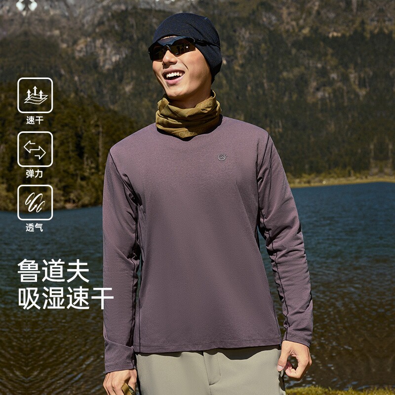 TECTOP/探拓户外运动T恤长袖速干衣男款纯色透气弹力简约圆领上衣