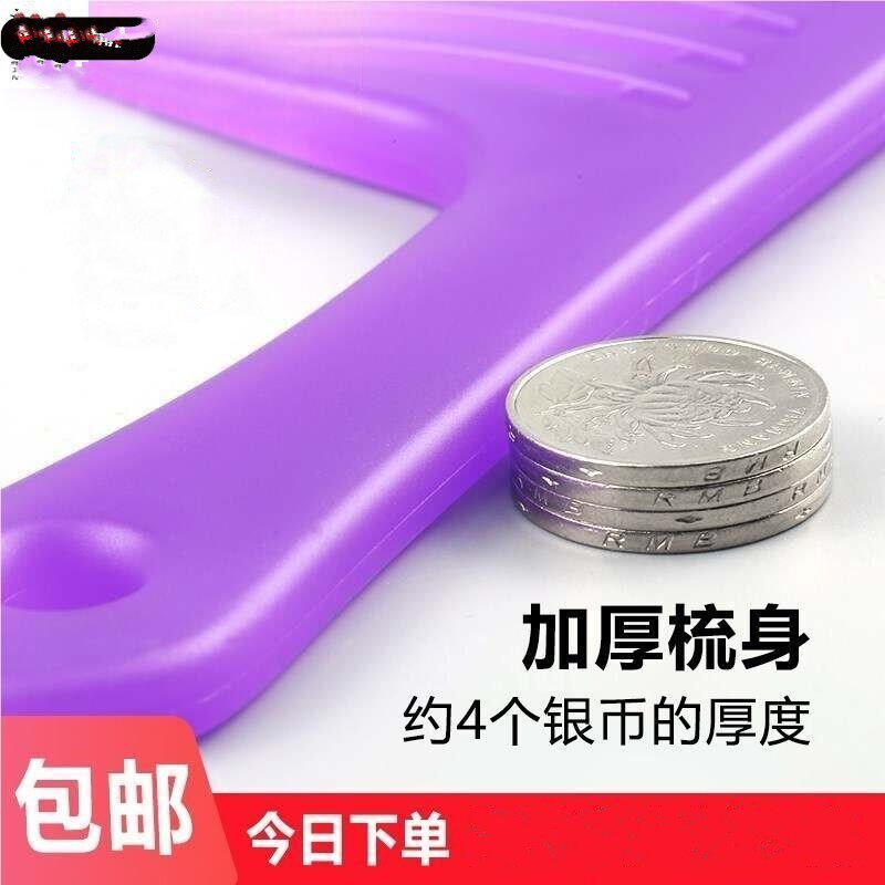 家用大齿梳子女士直发卷发梳长发头梳大号梳头顺发按摩梳宽齿梳