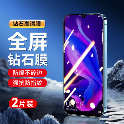 华为MAR一AL00钢化膜nova4e手机maraloo贴膜martl模tloo刚n4e化tl莫martloo适用nove4emar-aloo4maral00nov4e