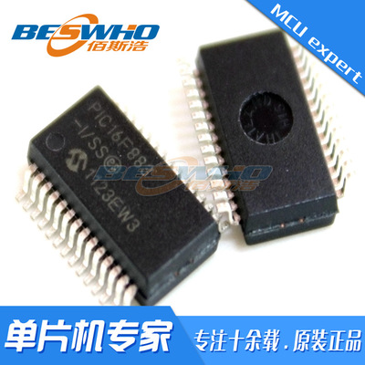 PIC16F767-I/SS SSOP28 贴片 MCU单片机 芯片IC 全新 原装现货