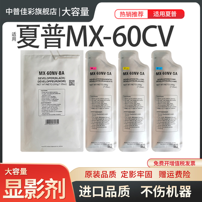 中普佳彩上机即用高清打印