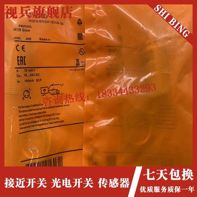 现货全新a 传感器 IIW200 IIW201 IIW202 IIW204接近开关 质量保