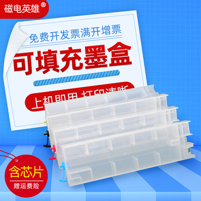 T11F墨盒嗯WF-C5890aC5390a