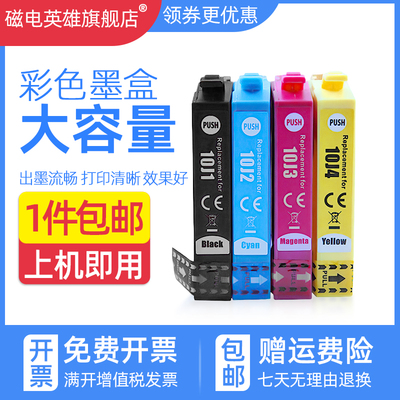 墨水匣墨盒T10J14WF-2930