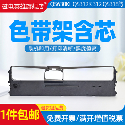 色带架海岸线LQ630KLQ635K