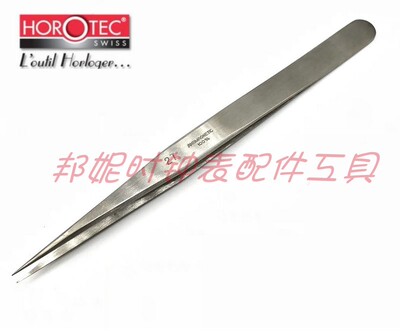 瑞士原装进口 HOROTEC MSA12.302-27号 尖镊子 防磁镊子 手表配件