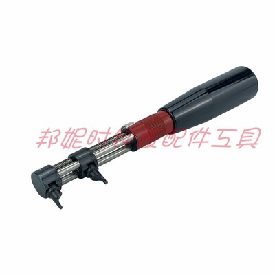 瑞士原装进口HOROTEC MSA-07.013开底盖器 两脚开表器 两爪开65mm