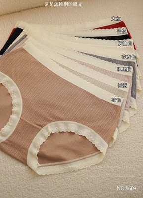[5条盒装]怡婉妮女士内裤9609秋冬中低腰磨毛三角底裤字母蕾丝边