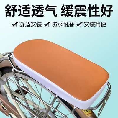 山地公路自行车后货架坐垫载人儿童座椅超软舒服配件凤凰飞鸽永久